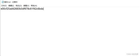 Md5题解 阿里云开发者社区