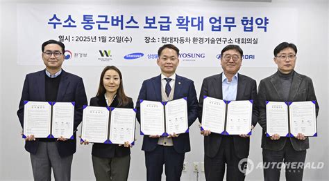 현대차 수소 전기버스 2000대 국내 최대 원더모빌리티 통근버스 공급 다나와 자동차