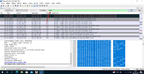 wireshark进行网络取证 1 使用wireshark进行网络取证 进行数据监听 2 分析网络协议 数据包 3 追踪数据包 csdn博客