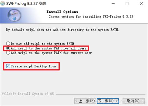 【vs Code】windows10下vs Code配置prolog语言环境prolog怎么在window下运行 Csdn博客
