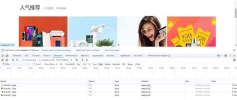 前端vue3实现图片懒加载 vue3 图片懒加载 csdn博客