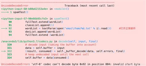 Python编码错误解决：unicodedecodeerror Utf 8 Codec Cant Decode Byte 0x92
