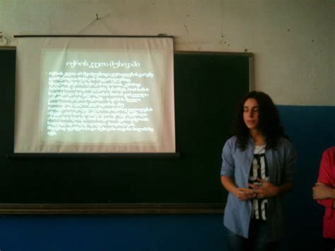 პროექტი ოქროს კვეთა ჩვენი პრეზენტაციები