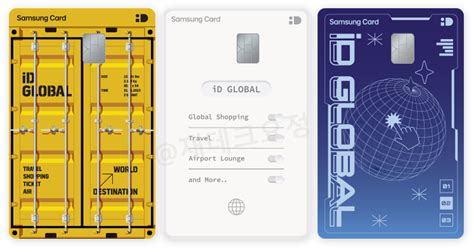 삼성 Id Global 카드 혜택 공항 라운지 무료에 해외 결제 할인까지