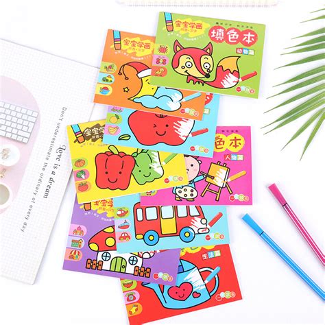 유치원 색칠하기 그림 및 어린이 그래피티 이 아기 그림책 색칠하기 책 24 페이지 책