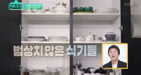 이정현 신혼집 공개 깔끔럭셔리 인테리어 시선강탈 소다