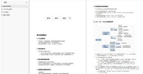 耗时半月，终于把牛客网上的java面试八股文整理成了pdf合集 java面试八股文pdf 下载 csdn博客