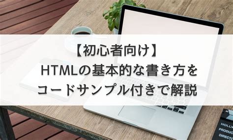 Gsapとは？基本的な使い方とアニメーションのサンプル付きで解説 じゅんぺいブログ