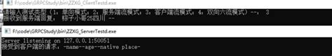 Grpc学习总结 四种模式C 实现 grpc c CSDN博客