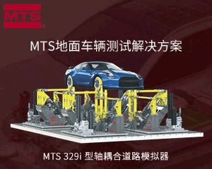 主动悬架系统原理设计与应用 汽车技术 汽车测试网