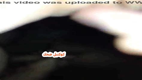 ARAB SAUDI Australian Teen Couple Catching A Cool Fly Sex Arab Teen Ass