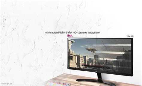 Монитор LG 29UM59-P: характеристики, обзоры, где купить — LG Россия