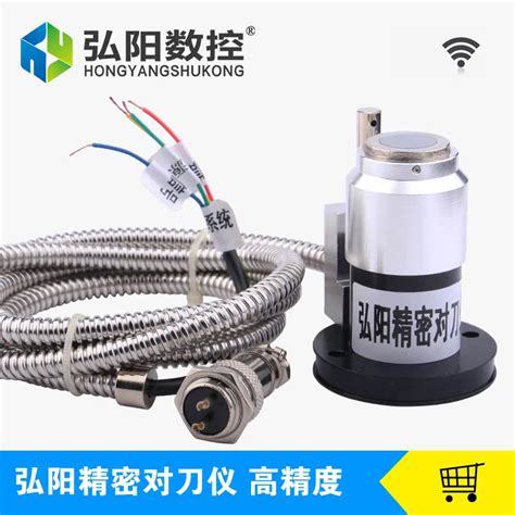 High Precision Automatic Tool Sensor CNC Z Axis Tool Touch Sensor Tool Setting Gauge In