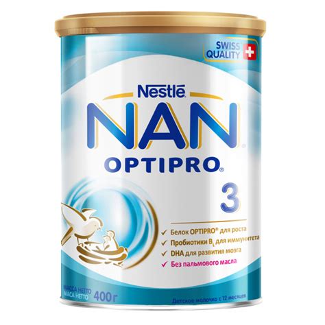 нан оптипро 1 и 2 чем отличаются