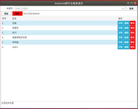 c 跨平台开发桌面程序（avalonia） c avalonia csdn博客