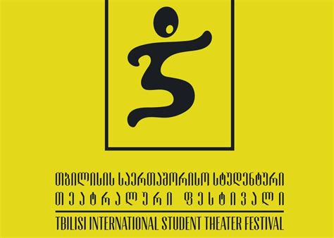თბილისის საერთაშორისო სტუდენტური თეატრალ Theatrelifege