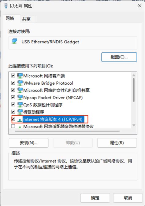 吃握手包的电子宠物 Pwnagotchi开箱教程 Csdn博客