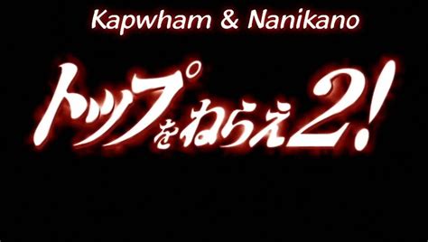 Diebuster Ova 3 Sub EspaÑol