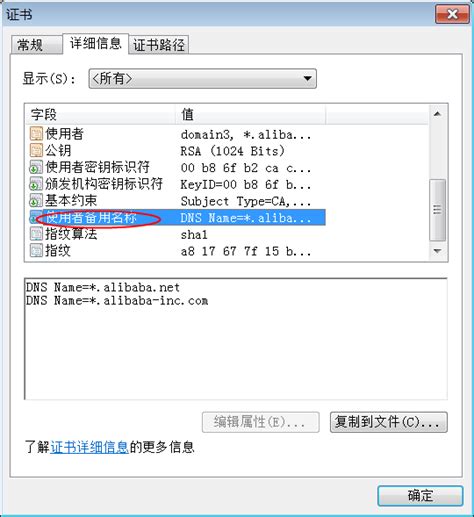 nginx配置https证书 funny coding 博客园