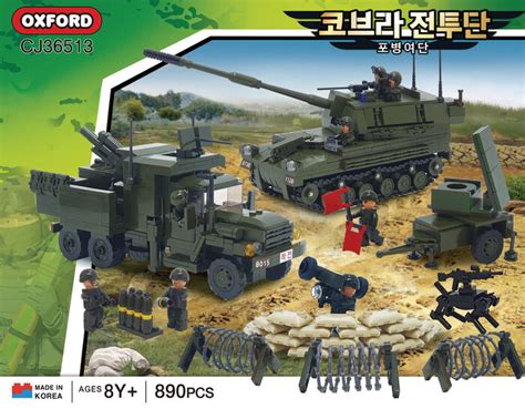 옥스포드 풍성한 라인업 자랑하는 밀리터리 시리즈