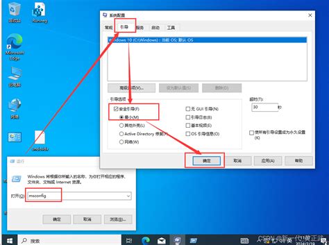 windows 10常见故障排查 修复系统文件故障 win10系统文件异常排查方法 csdn博客