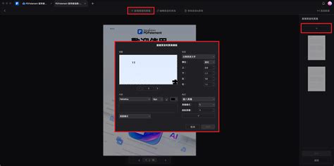 如何在 Mac 系統 Pdf 檔案中新增頁首和頁尾 如何在 Mac 系統 Pdf 檔案中新增頁首和頁尾