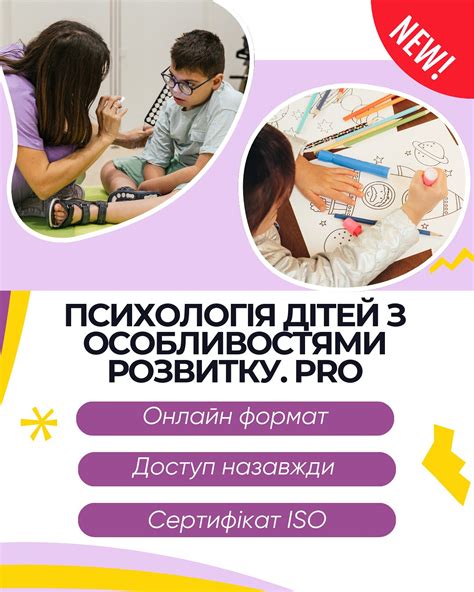 Міжнародна Online школа Експертний курс із ЛОГОПЕДІЇ🔥 Якщо твоя