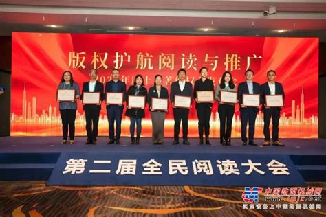 国家级荣誉 1！中联重科获评“2022年度十大著作权人” 中联商城 中国路面机械网