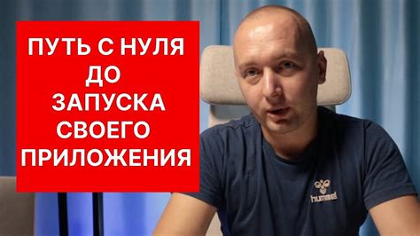 Как стать программистом самостоятельно Youtube