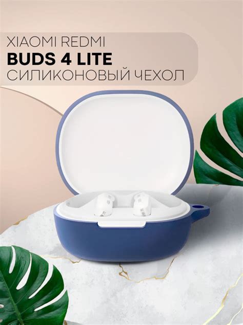 Силиконовый чехол для наушников TWS Xiaomi Redmi Buds 4 Lite (Сяоми ...