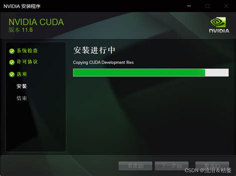 windows10系统cuda和cudnn安装教程 win10安装cuda和cudnn csdn博客