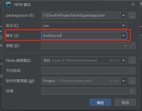 【完整详细】使用alibaba cloud toolkit插件一键部署前后端分离项目 csdn博客