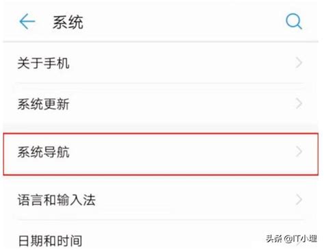 华为悬浮球怎么关掉（华为手机屏幕小圆点去除方法） We生活