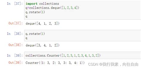 蓝桥杯python组赛前突击知识点btisoformat Csdn博客