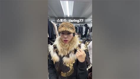 유럽 세이블 사가밍크코트 중년패션코디 꾸안꾸룩 패션코디추천드립니다 럭셔리하고 고급스러우며 중년여성패션코디에 큰 도움이 되실