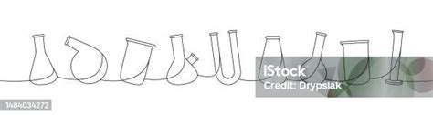 실험실 유리 제품 한 줄 연속 그림 원뿔형 플라스크 유리 비커 유리 제품 둥근 바닥 플라스크 연속 한 줄 그림 건강관리와 의술에 대한 스톡 벡터 아트 및 기타 이미지
