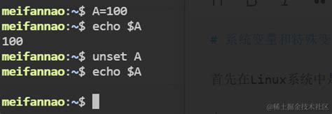 shell脚本编写教程（概念 代码） csdn博客