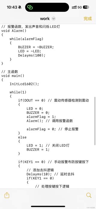 基于c51单片机设计一个震动报警器，使用震动传感器实现震动，采用lm016l显示屏上显示震动，蜂鸣器和led灯来同时进行声音报警、三个按键控制