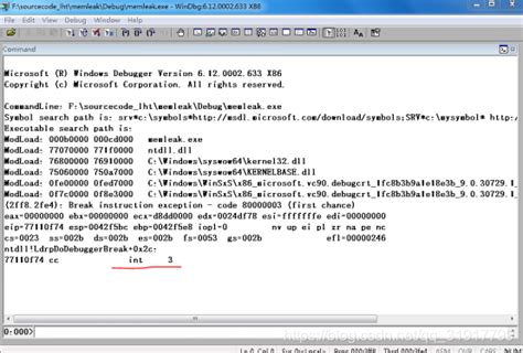 使用windbg调试器定位程序的内存泄漏 windbg 内存泄漏 csdn博客