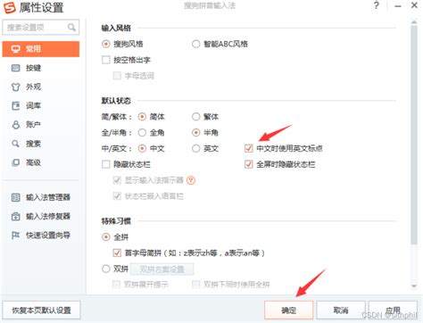 全用英文标点加空格 如何将标点符号左右加空格 csdn博客