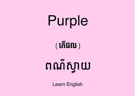 តូណូ កំសាន្ដ តូណូ កំសាន្ដ Added A New Photo