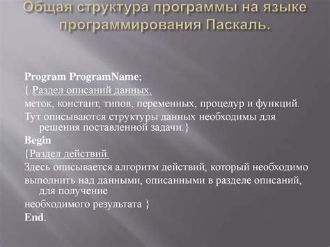 Среда программирования Введение в программирование Online Presentation