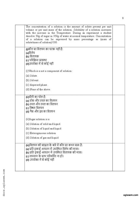 class 9 science mid term sample paper 2024 download pt1 term 1
