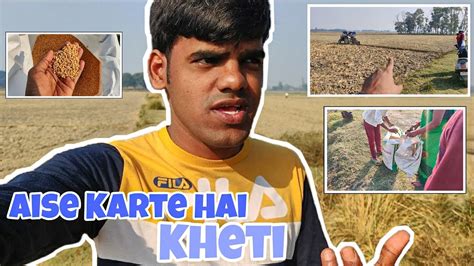 Aise Karte Hai Kheti 🤩 Youtube