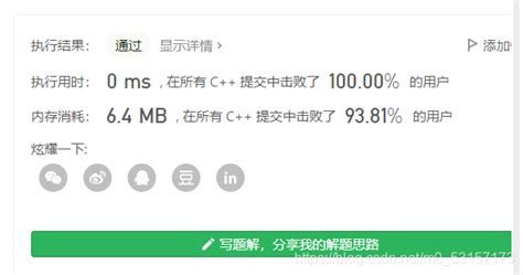 Leetcode 377 组合总和 Ⅳ 动态规划之双重for循环变式 求排列数 Csdn博客