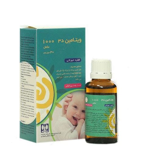 قیمت و خرید قطره ویتامین د 3 کیمیدارو 1000 واحد 30 میلی لیتر