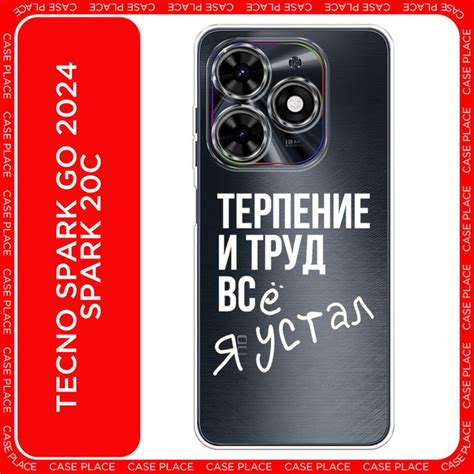 Силиконовый чехол на Tecno Spark Go 2024 Spark 20c Текно Спарк Го 2024 Спарк 20c Упорный