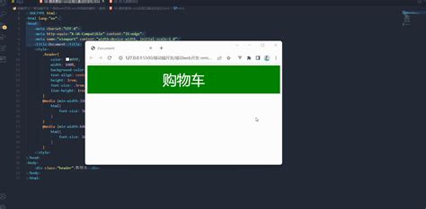 移动web开发之rem布局 媒体查询移动端媒体查询 Rem布局 Csdn博客