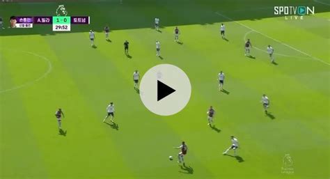 빌라vs토트넘 손흥민 턴 그러나 이후 충돌발생 ㄷㄷ 포텐 터짐 최신순 에펨코리아