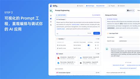 Difyai 一个简单易用的开源 Llmops 平台。